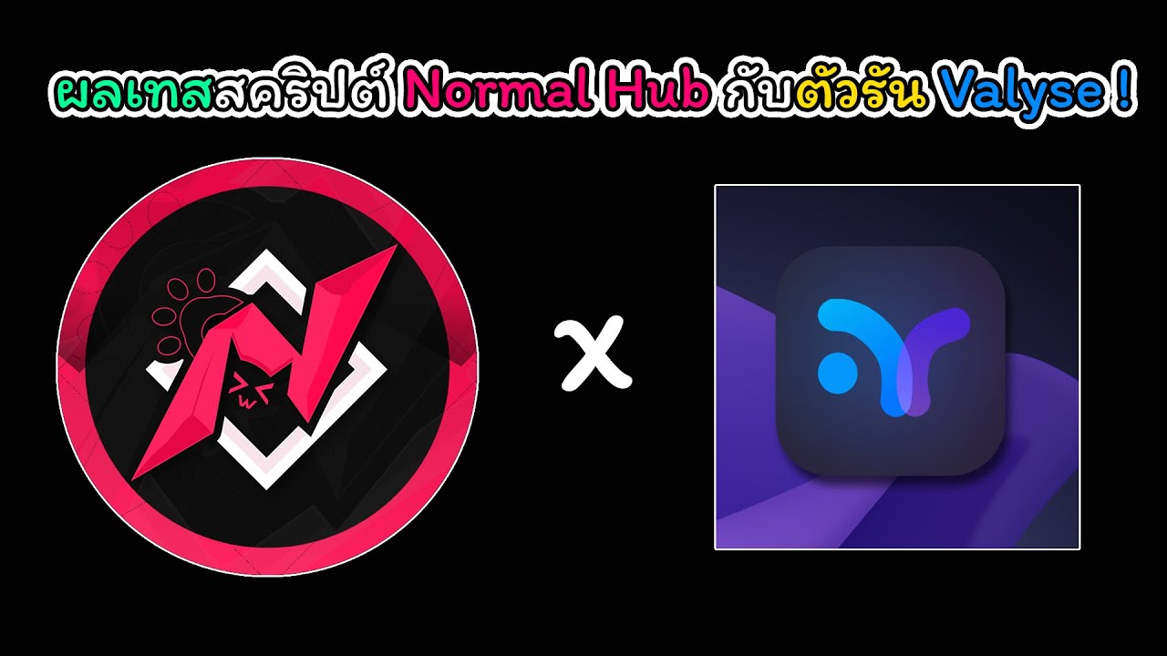 💐 ผลเทสสคริปต์ Normal Hub กับตัวรัน Valyse !! - YouTube