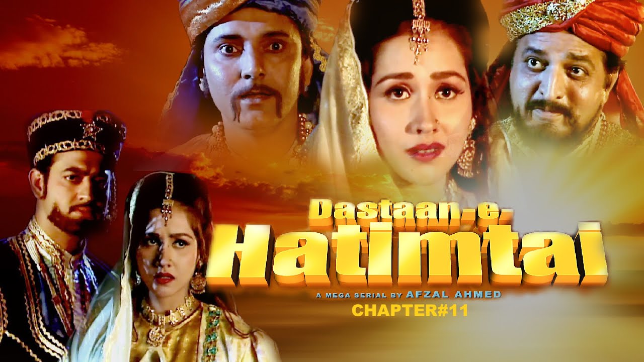 DASTAN-E-HATIMTAI | CHAPTER 11| HINDI MOVIE | DIPAK SHARMA |AFZAL KHAN ...