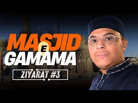 🔴 Masjid Ghamama Ki Ziyarat | Madina Sharif Ka Itihas | Islamic Travel ...