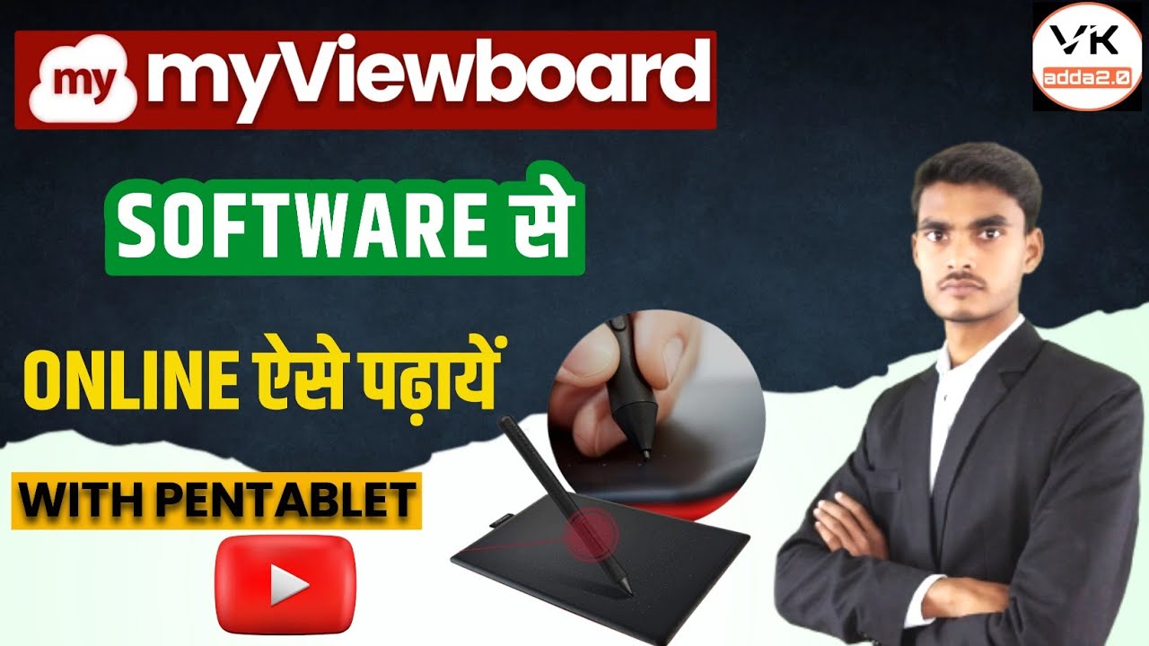 how to teach online on youtube | myviewboard myviewboard tutorial | online teaching | VK adda 2. ...