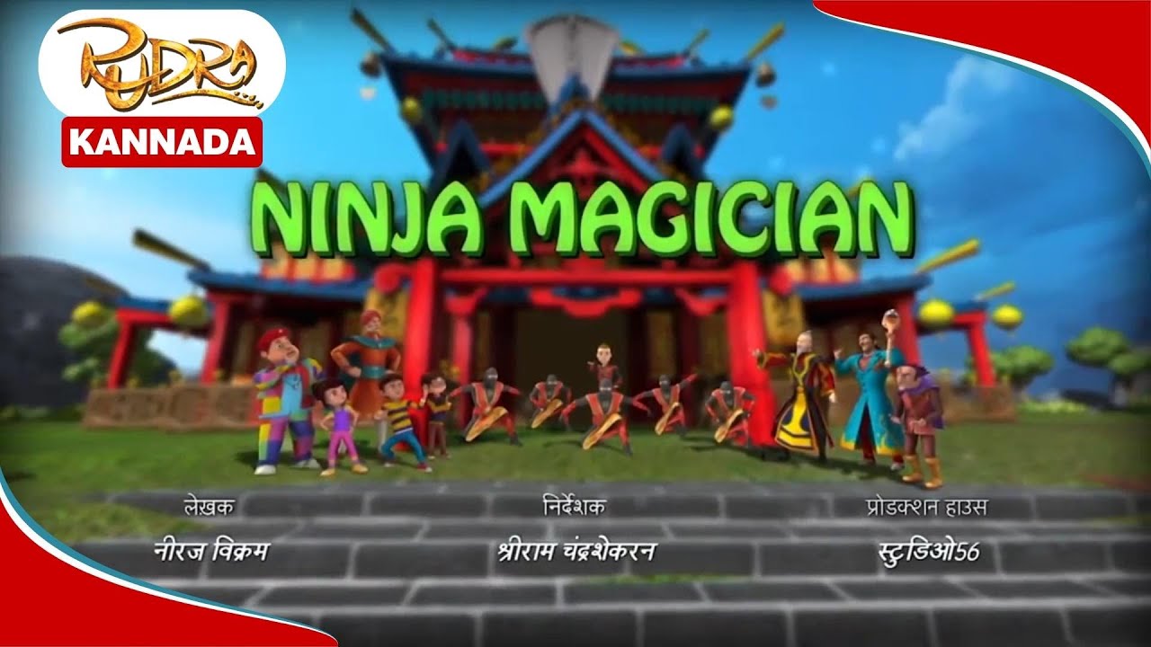 Rudra | ರುದ್ರ | Ninja Magician - YouTube