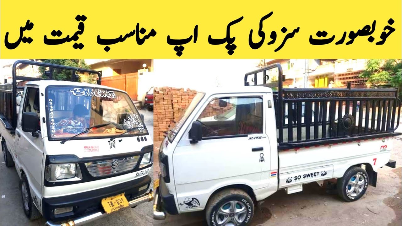 Suzuki Pickup | Suzuki Ravi | Suzuki Pickup 1982 | Suzuki Pickup ...