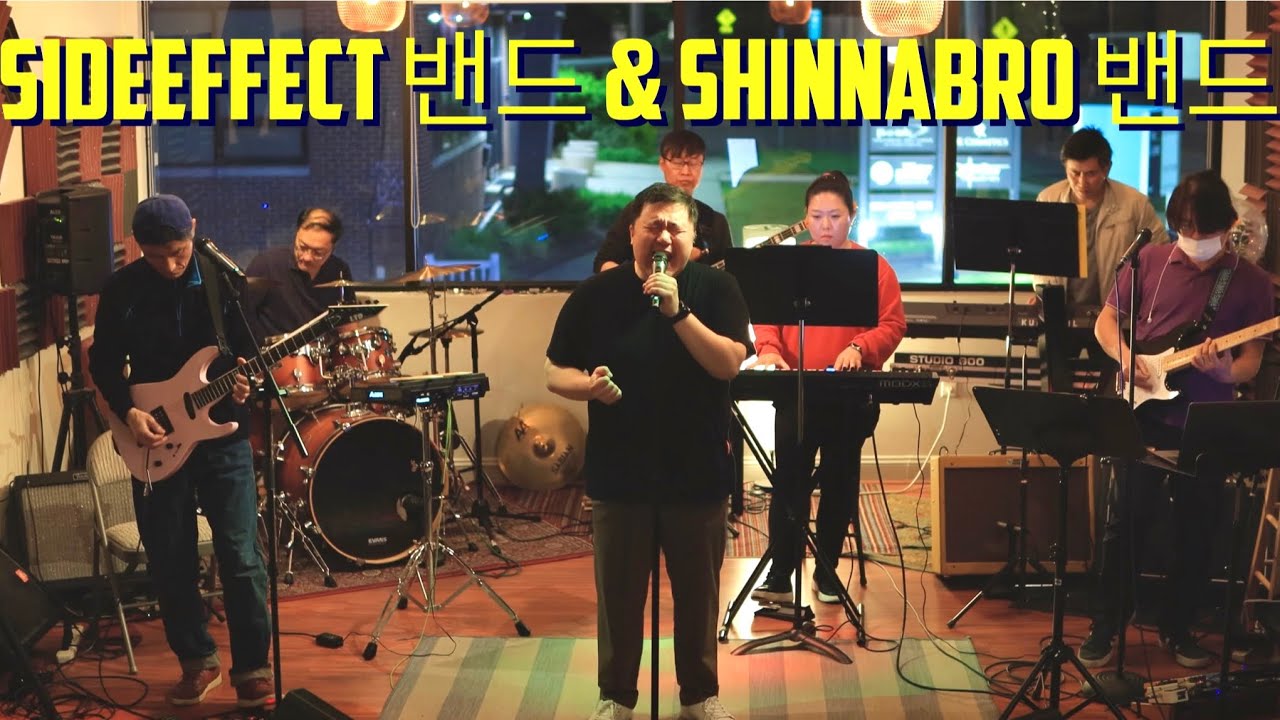 SideEffect밴드 &신나브로Band - YouTube
