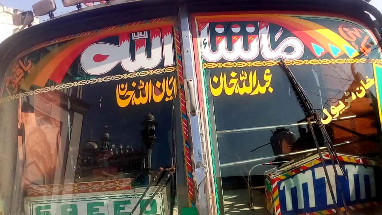 Bloch time bus mtm sheft duty in villege faisalabad - YouTube