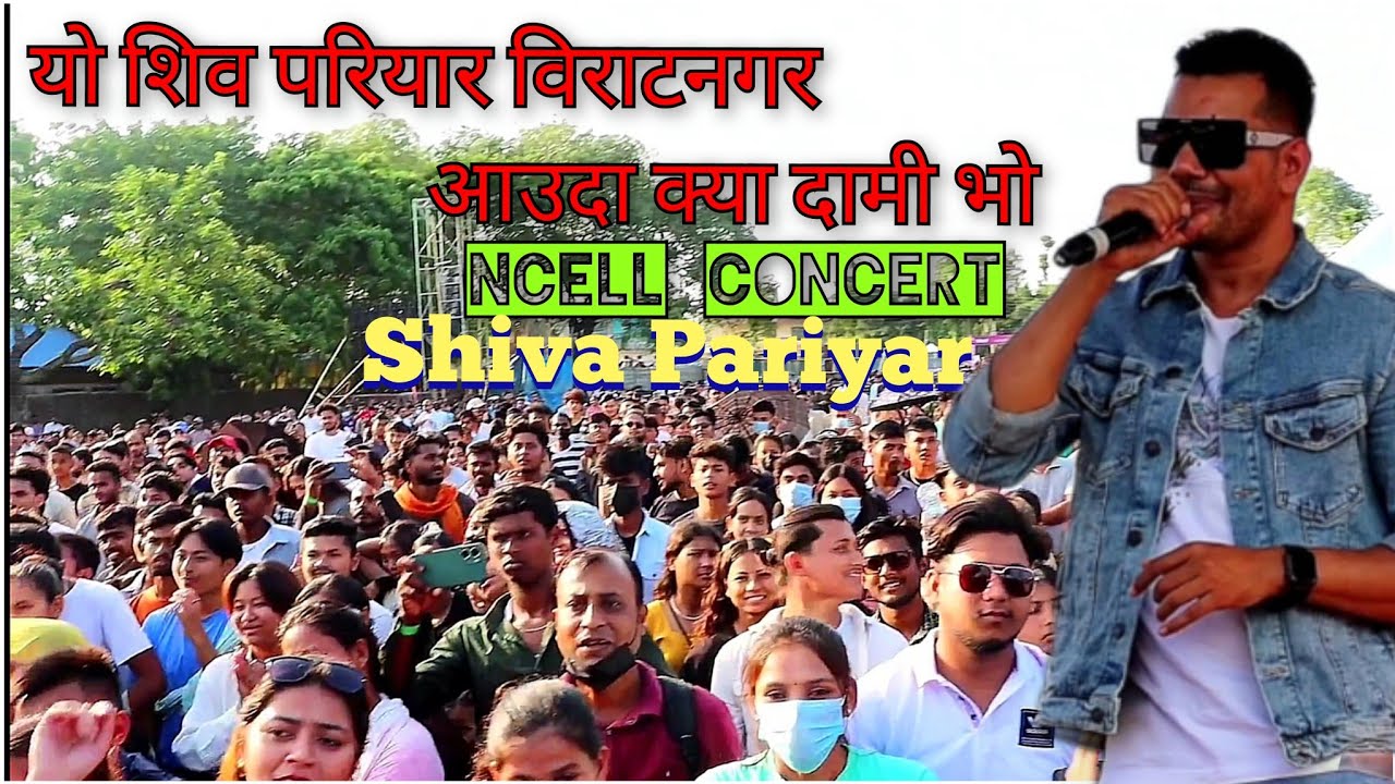 Pilayo Sathi Le - Shiva Pariyar Ncell Concert Biratnagar Live ...
