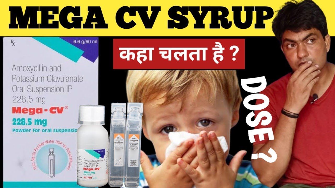 mega cv syrup | mega cv syrup dose for child in hindi | mega cv syrup ...
