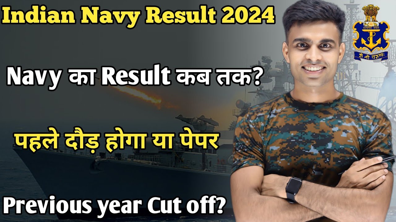 Indian Navy Result 2024 | Navy Previous Years Cut off 2024 | navy ka ...