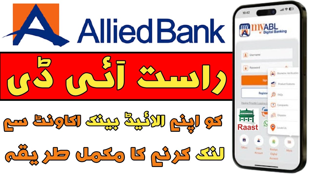 How to Link Raast ID To ABL Account? | How to Create ABL Raast ID 2025 ...