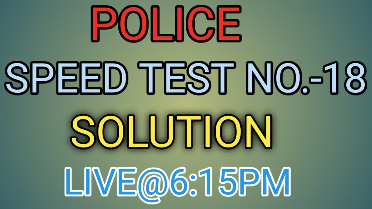 POLICE SPEED TEST -18 SOLUTION @ 6:15 PM - YouTube