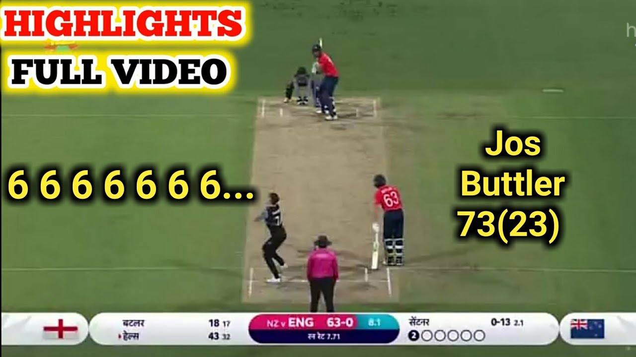 highlights of today's cricket match, New Zealand England match ...