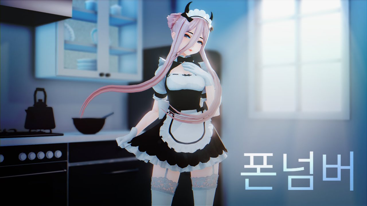 MMD 』 Phone Number 폰넘버 - YouTube