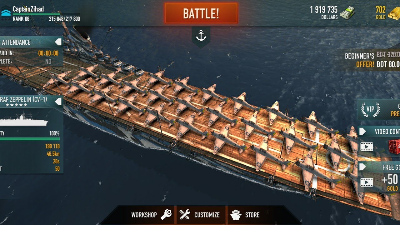 German Aircraft Carrier Graf Zeppelin (CV-1) Battle Of Warships - YouTube