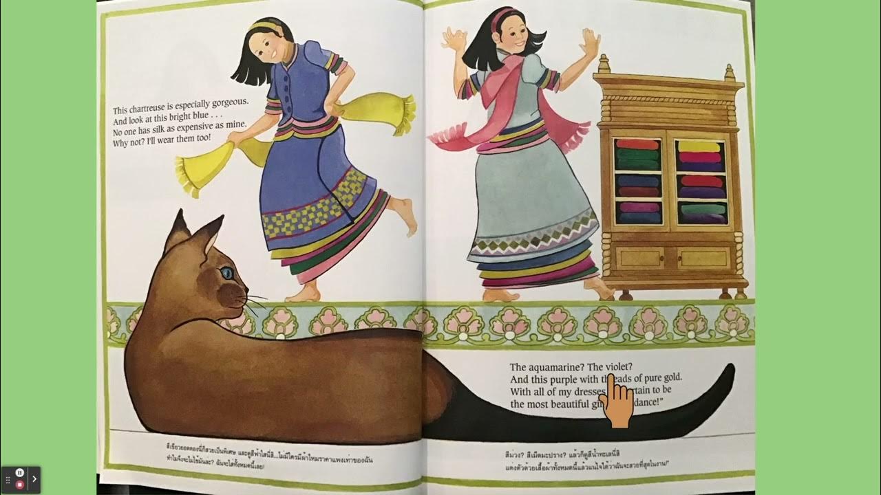 The Girl Who Wore Too Much - YouTube