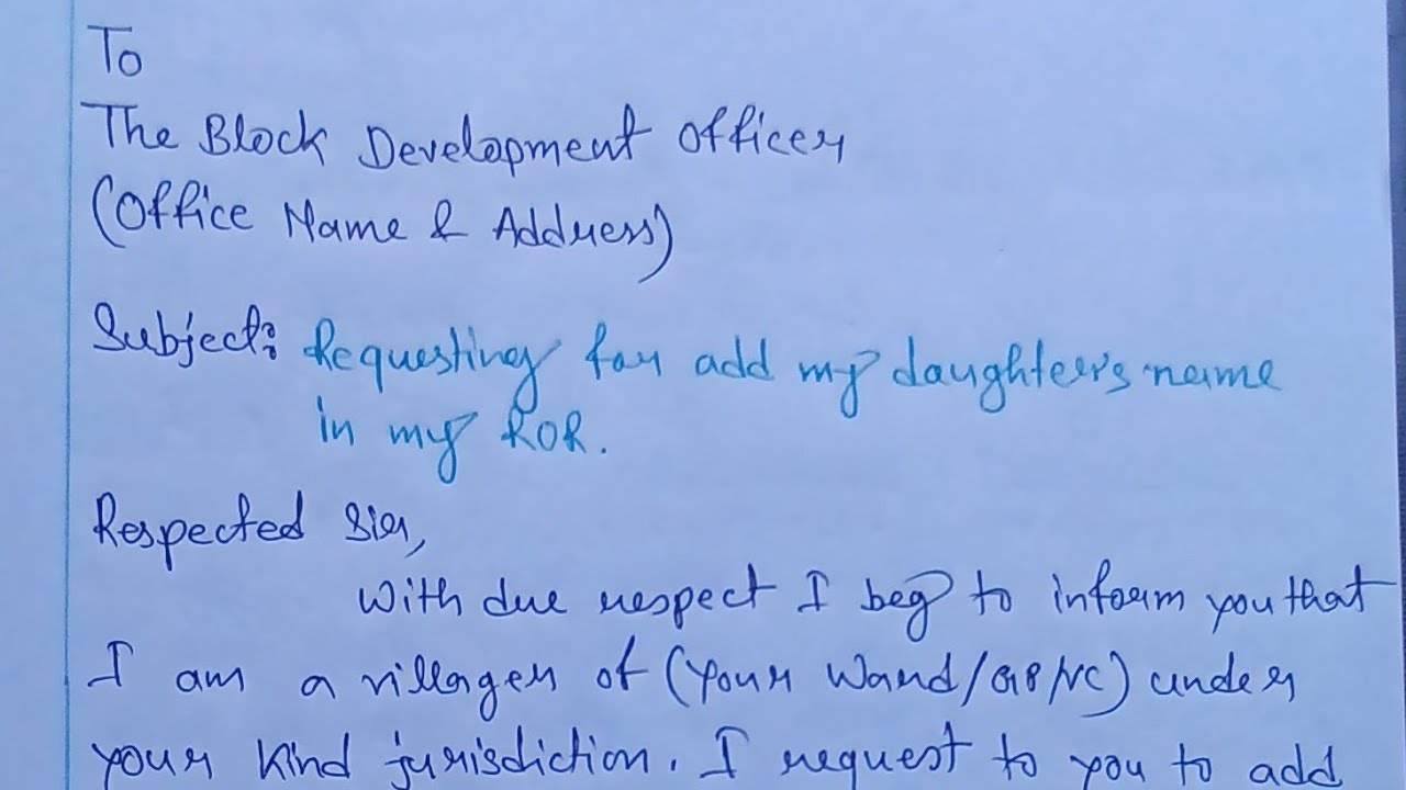 Application for Addition My Daughter's in ROR। Application for Adding ...
