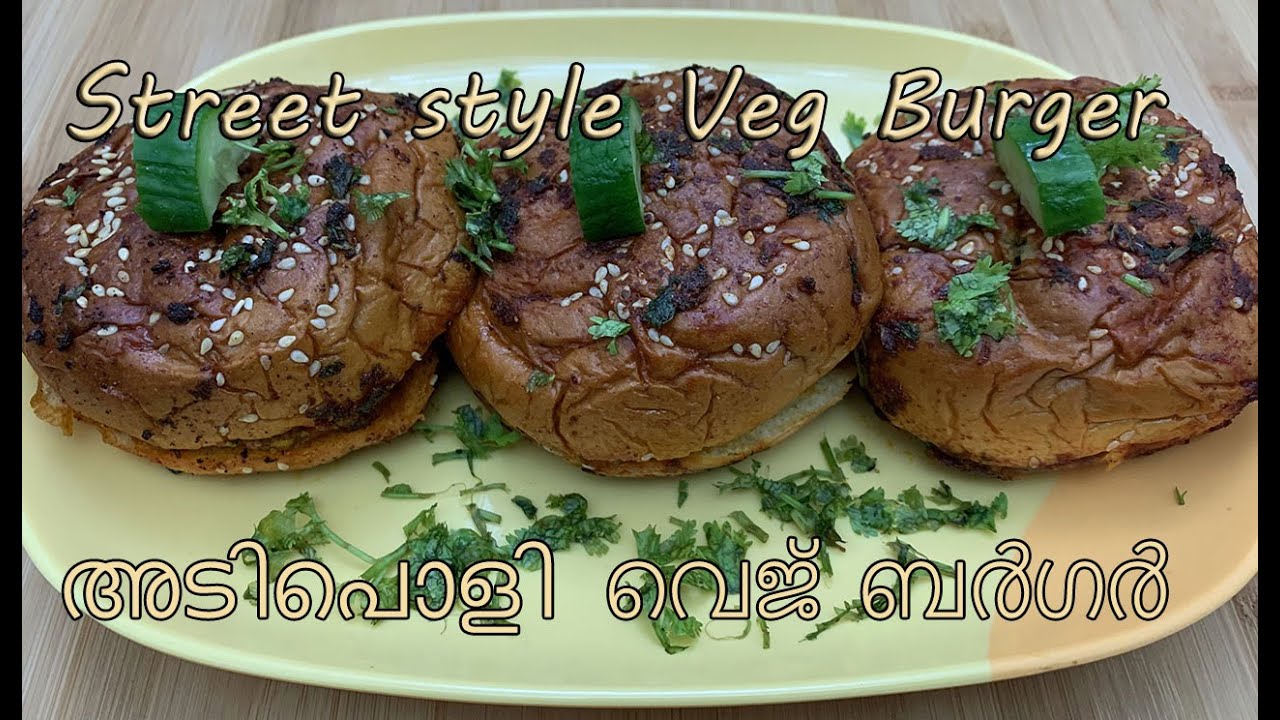 Street style Veg Burger | How to Make | Fast Food | Spicy | Tangy ...