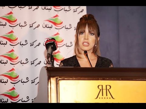 Terry Bitar on Women's Day 2017 - YouTube