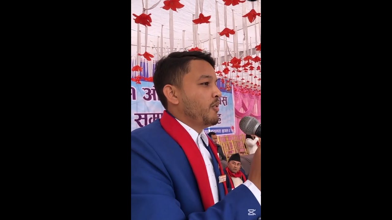 Butwal Multiple Campus|| Annual Function -2081| - YouTube