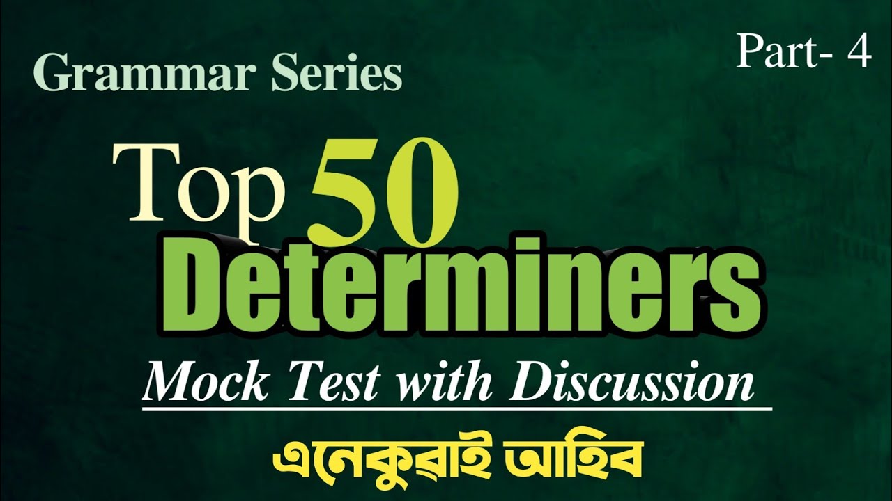 Grammar Series| Determiners| Class X-XI | HSLC 2023 | You can learn ...