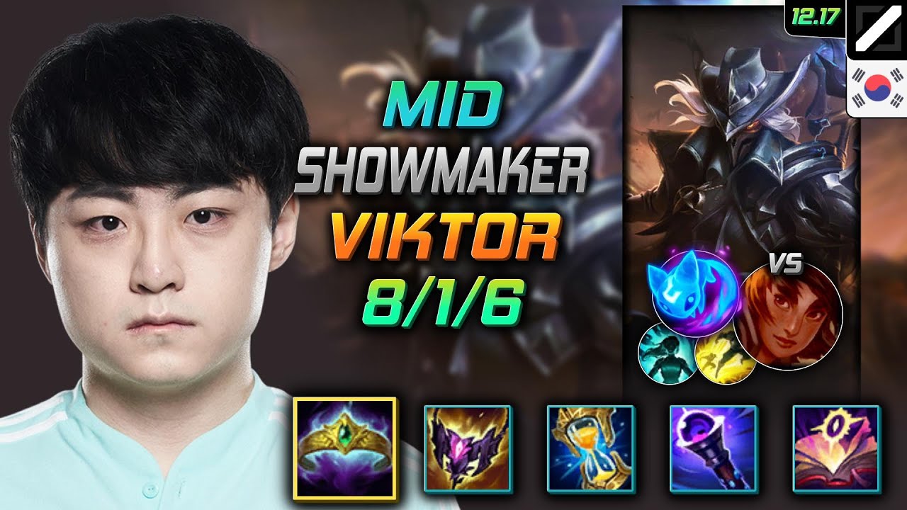 쇼메이커 미드 빅토르 템트리 룬 부여왕 콩콩이 - ShowMaker Viktor Mid vs Taliyah - 롤 KR 12. ...