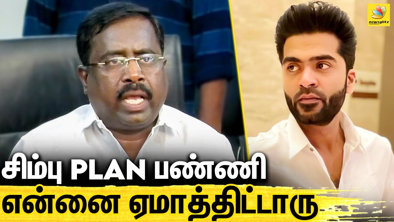சிம்பு குடும்பமே பொய்யா நாடகம் ஆடுது : Michael Rayappan Files Fresh ...