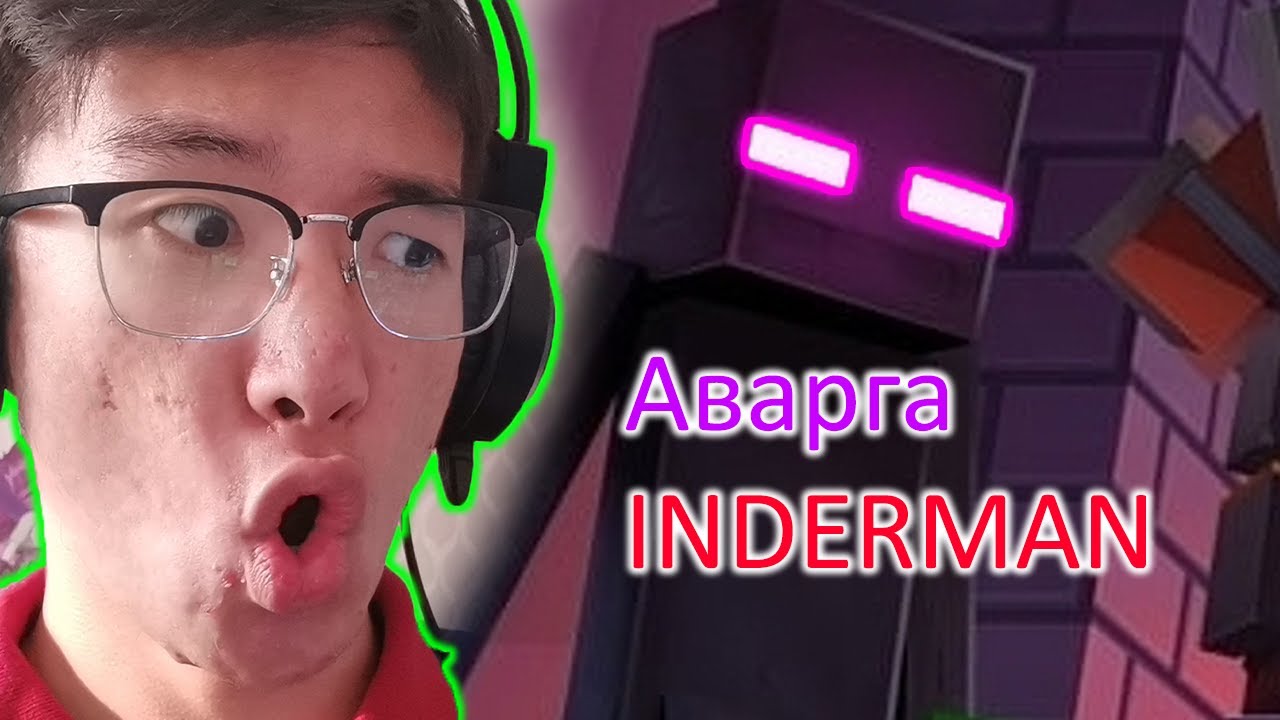 Аварга inderman/Minecraft dungeons #3 w- @consz - YouTube