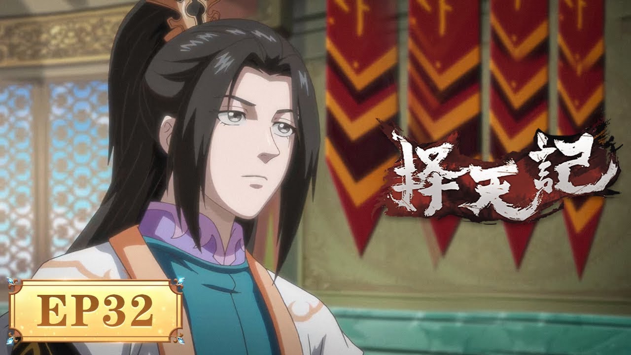 🌟ENG SUB | Way of Choices EP32 | Yuewen Animation - YouTube