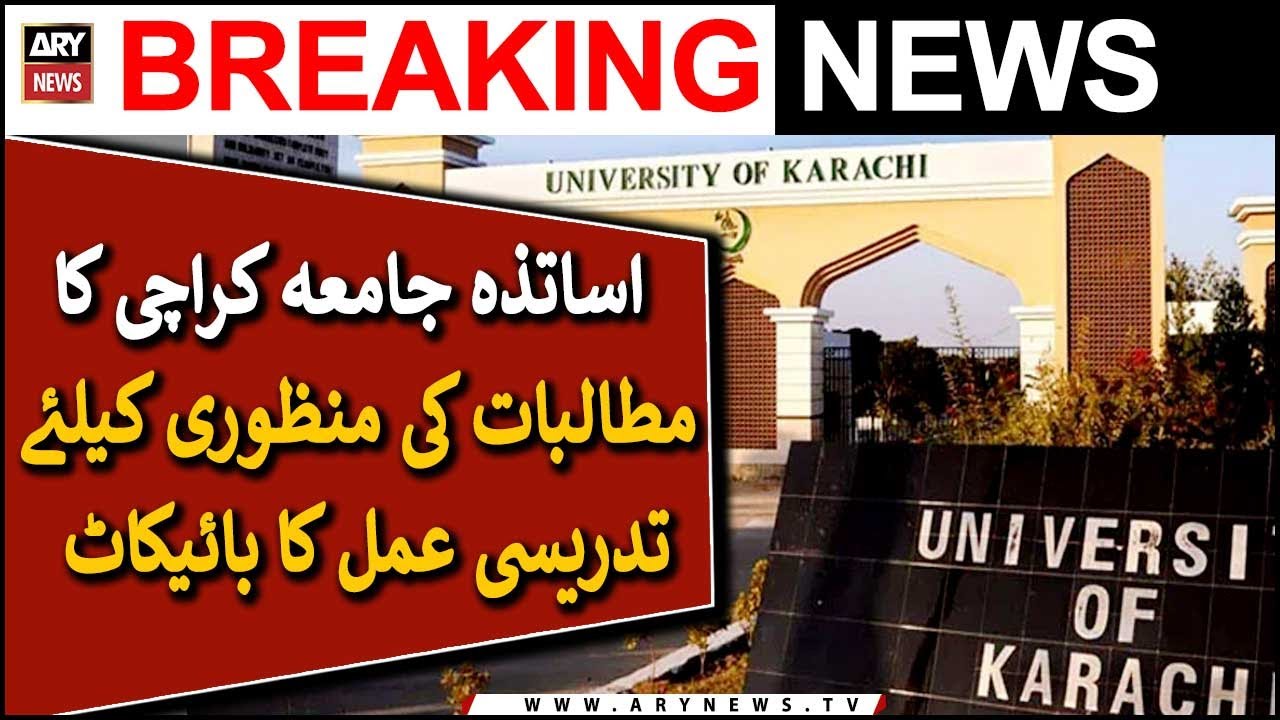 University of Karachi professors’ continue to boycott classes - YouTube