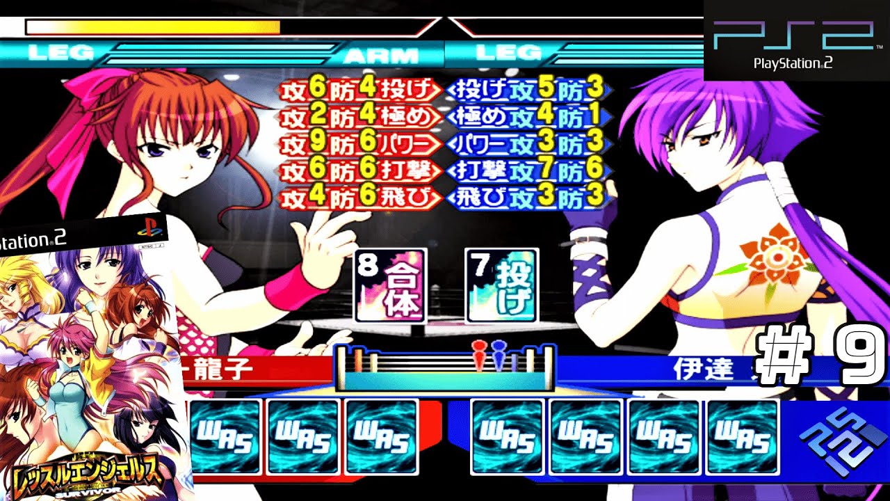 Wrestle Angels Survivor (2006) Sony PlayStation 2 Gameplay #9 in HD ...