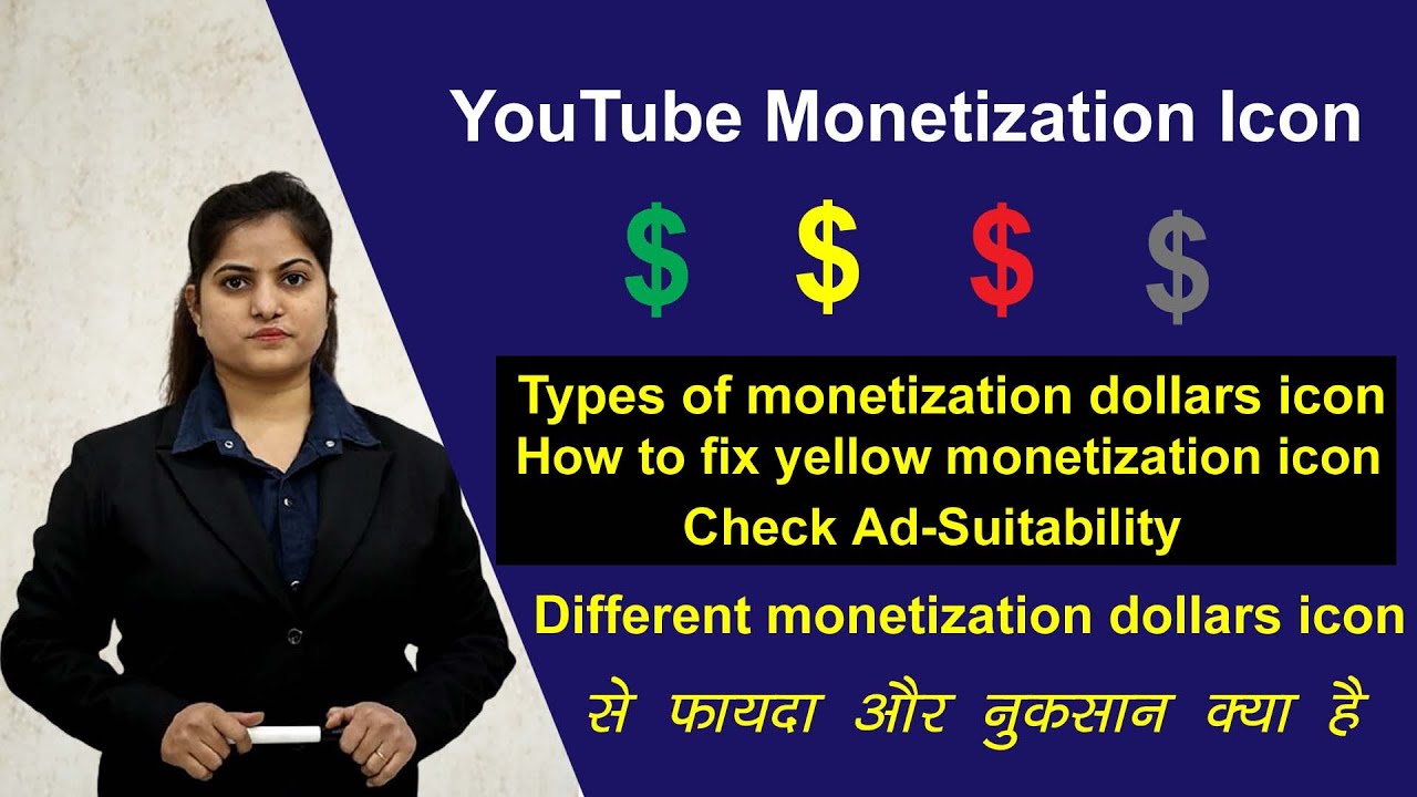 YouTube Monetization Icon | YouTube Introduces New Monetization Icon ...