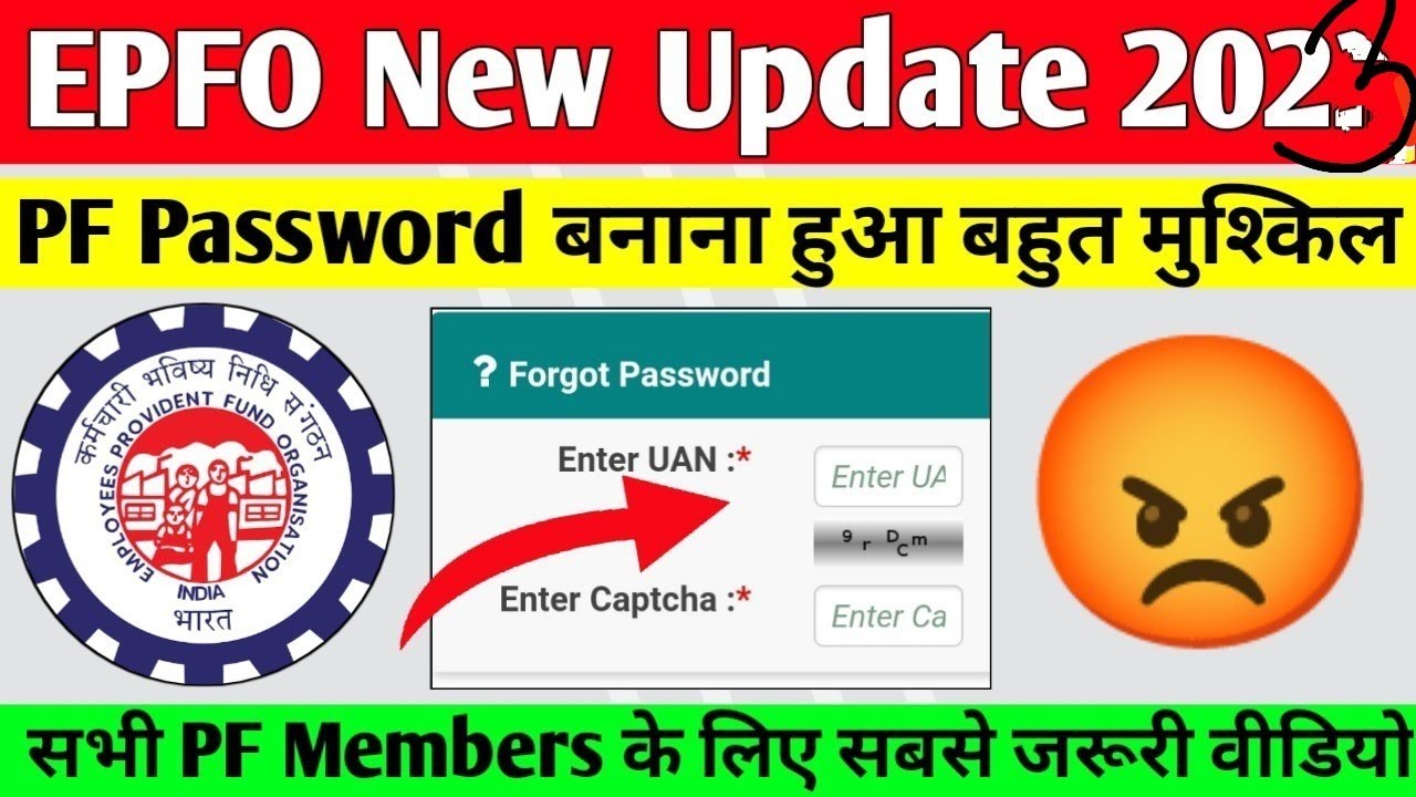 pf password update kaise karte hain ||pf password new update - YouTube
