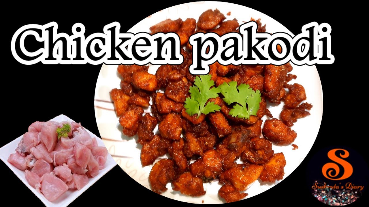 CHICKEN PAKODI | HOME STYLE CHICKEN PAKORA | CHICKEN PAKODA RECIPE ...