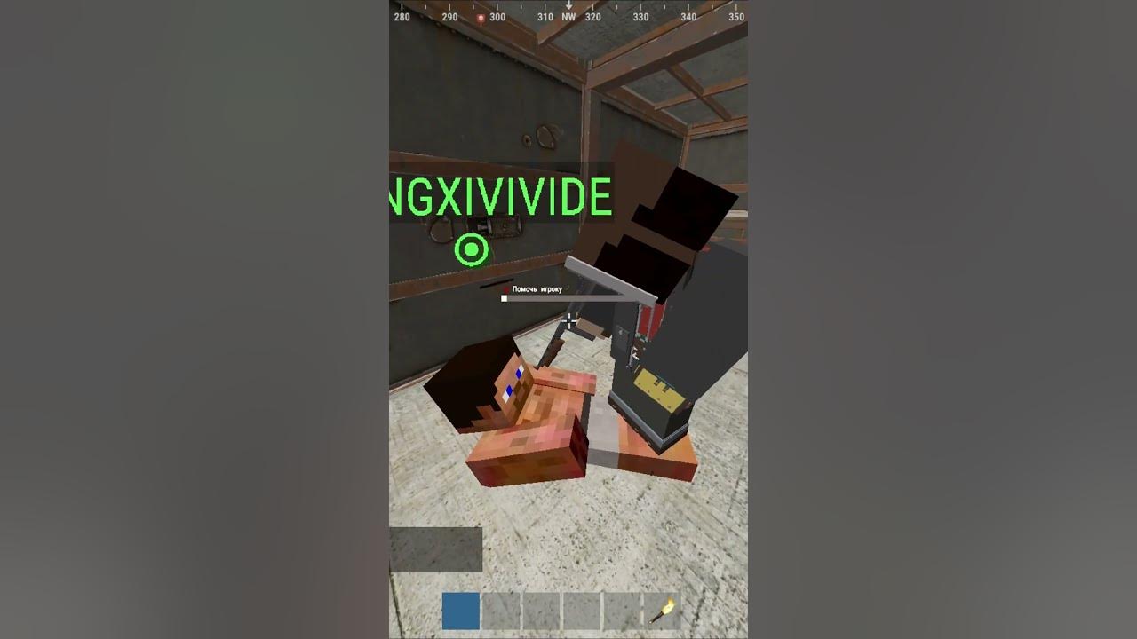 нравиться Rustex Remake #shorts #minecraft #rustme #memes #rustexremake #rust #meme #майнкрафт ...