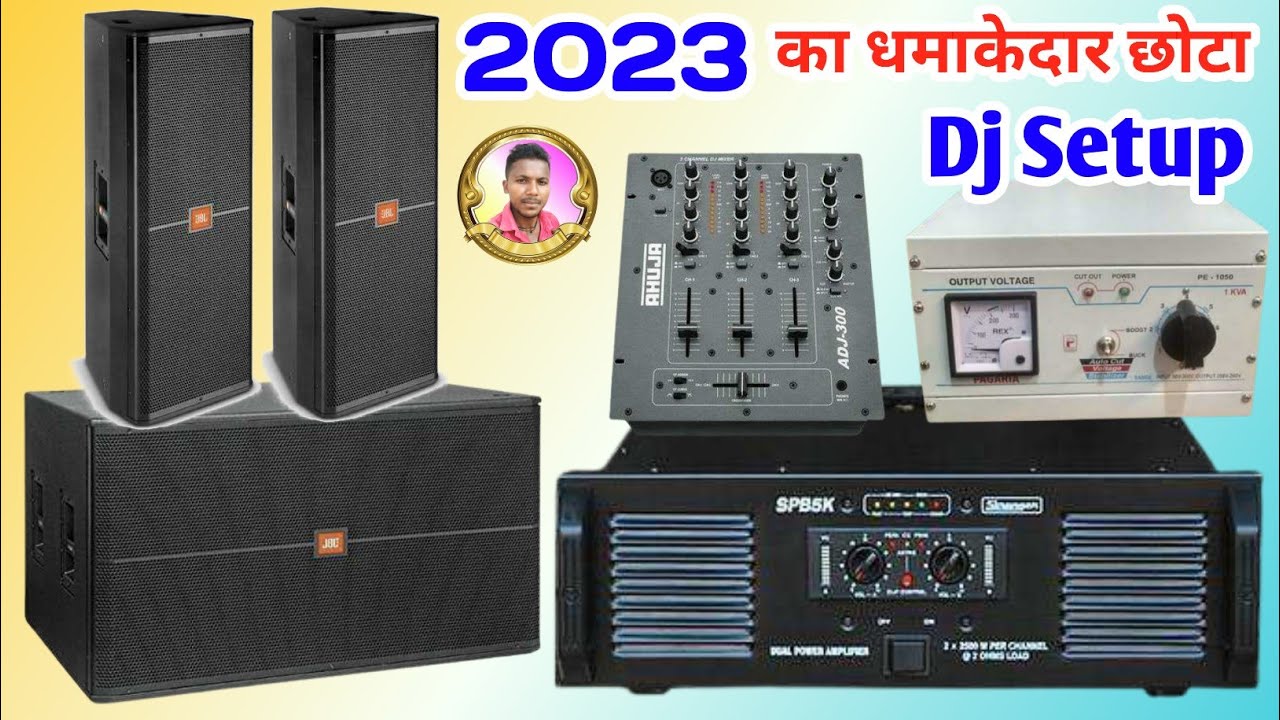JBL Dj Setup Price & Audiotone 600w Speaker 🔊 Stranger Amplifier Price ...