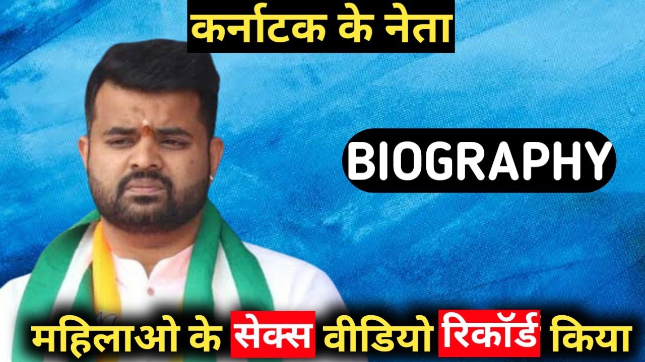 Prajwal Revanna Biography | HD Revanna Son Lifestyle,Life Story,Wiki ...