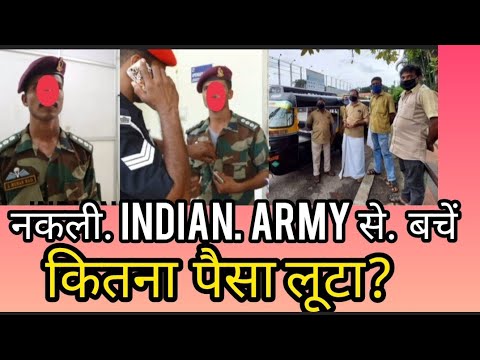 Fake indian army( hacker)| hacking army officer fake - YouTube