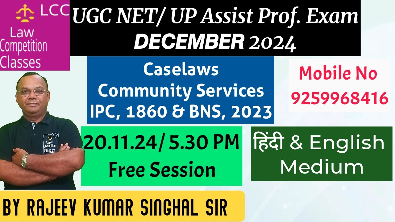Caselaws. Community Services.IPC 1860 & BNS,2023.Dec 2024.UGCNET/SET ...