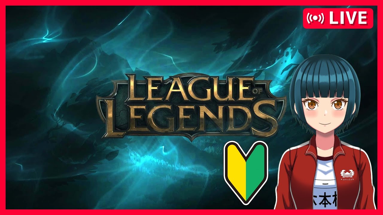 ADCメインでLOL配信[#Vtuber][#LOL] - YouTube