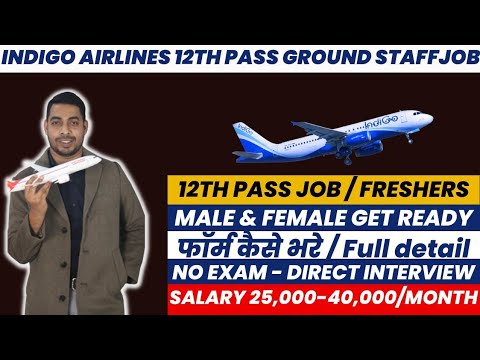 Indigo Airlines Hiring 12th Pass Ground Staff | Freshers | Male ...