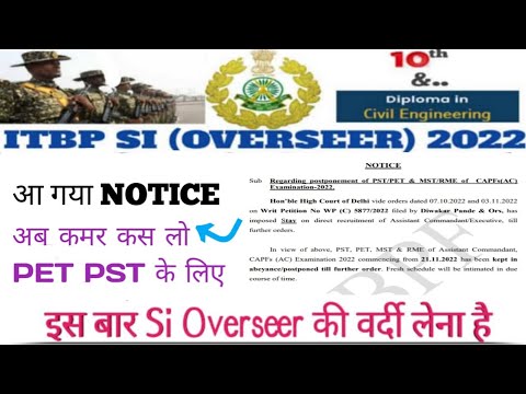 ITBP SI OVERSEER 2022 PHYSICAL NOTICE|| Si overseer pet pst big update ...