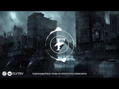 FLVTRV - Drill Tape Beat (Atmosphere) 2021