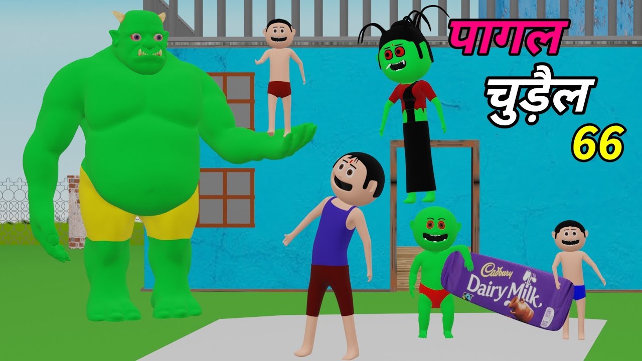PAGAL AWARA BETA 66 | Desi Comedy Video | Bittu | Cartoon Comedy ...