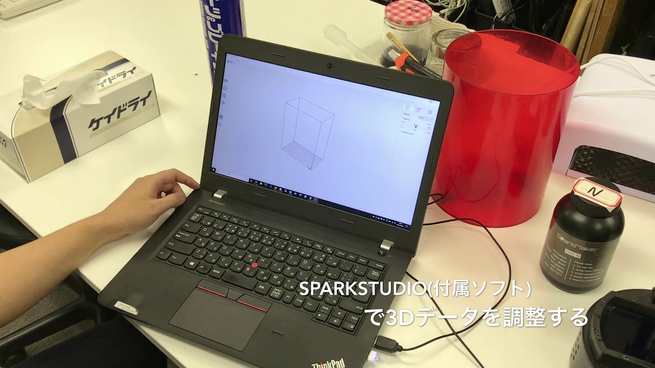Sparkmaker DLP 3DPRINTER in Nanolab - YouTube