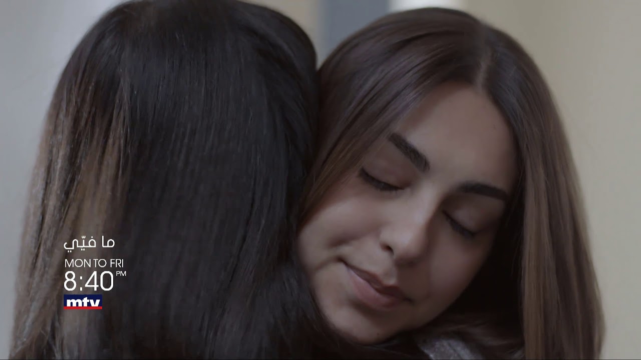 Ma Fiyi Promo Episode 38 - 26/02/2019 - YouTube