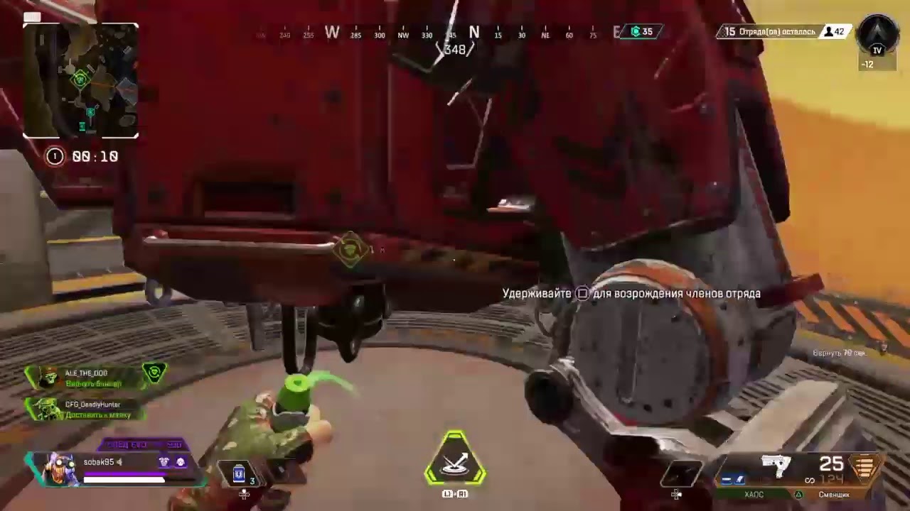Sheila Rampart Apex Legends Season 6 on PlayStation 4 - YouTube