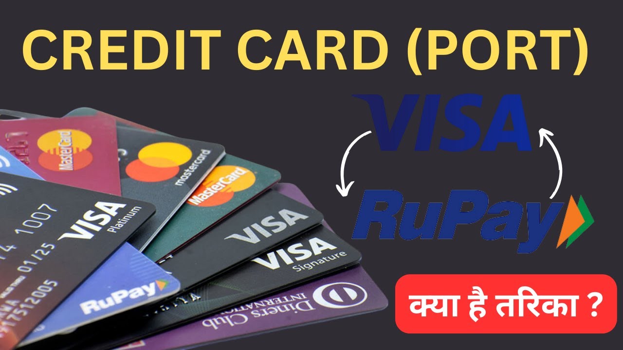Credit Card Portability Launched: Benefits & Impact on Credit Cards ...