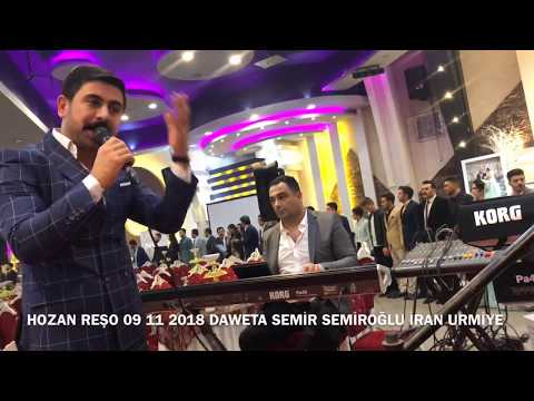 HOZAN REŞO 09 11 2018 SEMİRİN DÜĞÜN TÖRENİ İRAN URMİYE
