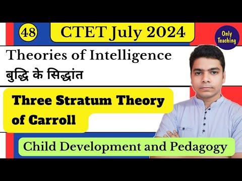 Carroll's Three Stratum Theory of Intelligence !! बुद्धि का त्रि स्तरीय ...