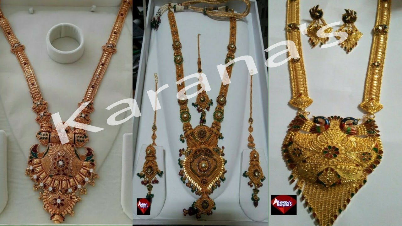 लम्बा हार रानी हार Long haar Rani haar long neckles Designs - YouTube