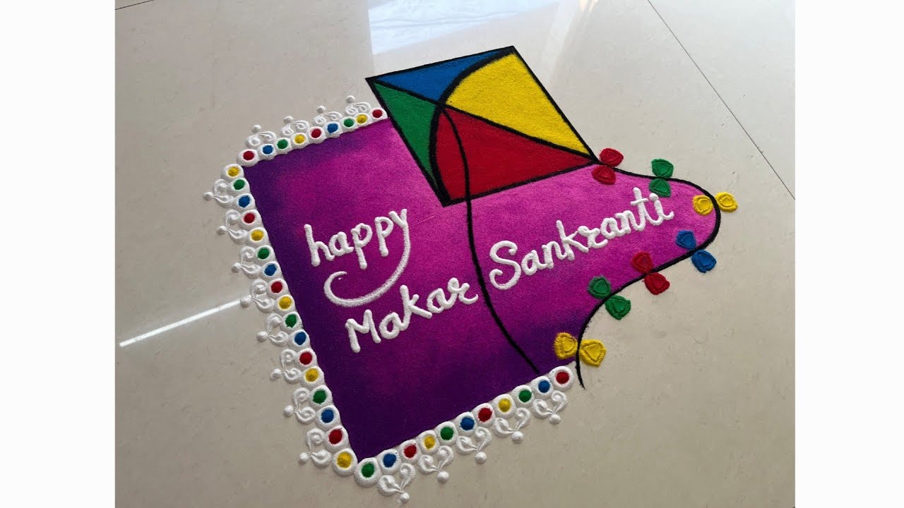 makar sankranti rangoli / संक्रांती रांगोळी / patang rangoli sankranti ...