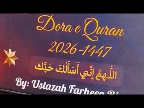 Surah Yousuf | Part 2 | By Ustazah Farheen Bina